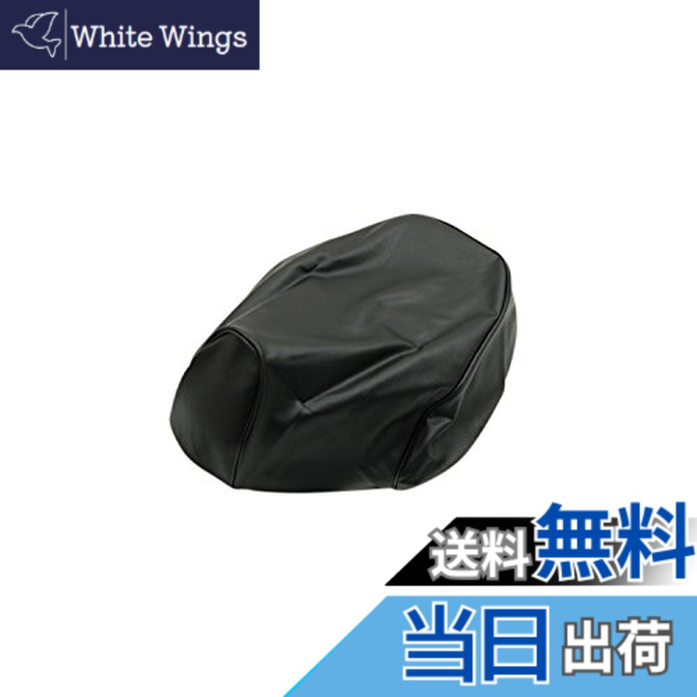 商品情報商品の説明シートが破れたままでは見た目も座り心地も悪いですよね？？ そんな方にピッタリな高品質張替用シートカバー！！ 【商品名】 シートカバー　アプリオ　4JP/4LV　SY-003V 【商品コード】 40-21-03 【商品詳細】...