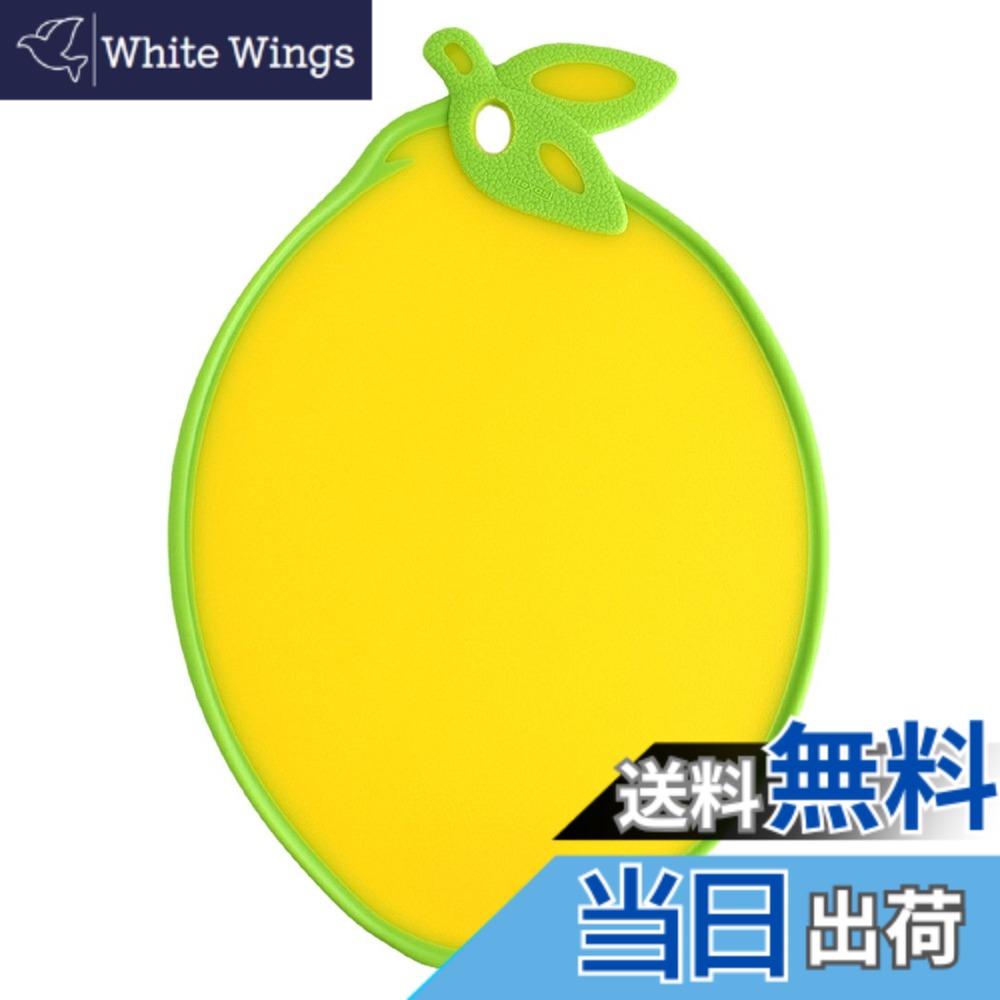 商品情報商品の説明商品紹介 フルーツや野菜の形がユニークなカッティングボード ●ハウスウェアやオフィス製品などを扱うアメリカのデザイン・製造会社、Dexas(デキサス)社 ●ユニークなレモン型のカッティングボード ●フチにストッパーがあるの...