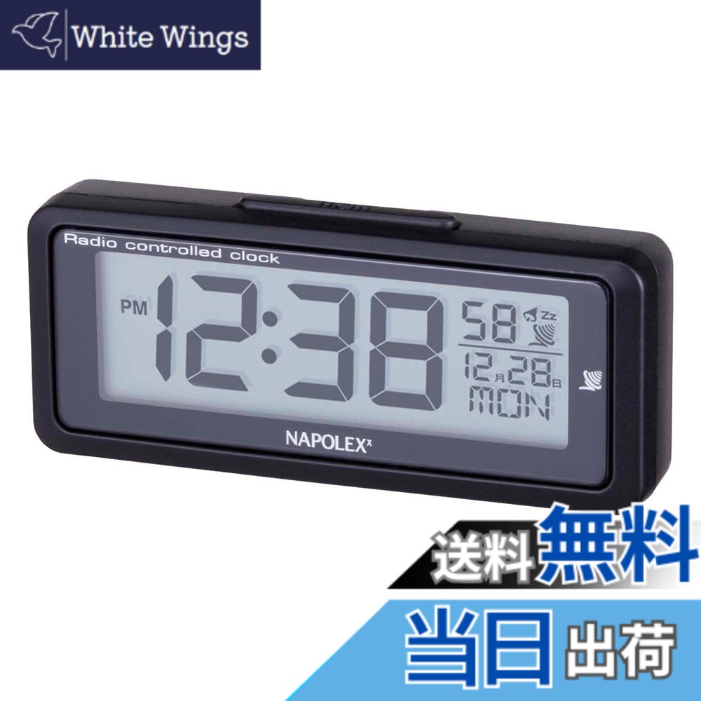 商品情報 商品の説明 商品紹介 ●標準時刻電波を受信して自動的に時刻を合わせる、時刻合わせのいらない電波時計 ●日本標準時刻電波40kHz&amp;60kHzの2局自動受信で、日本全域対応 ●電波を正しく受信する所では、高い時刻精度を保ちま...