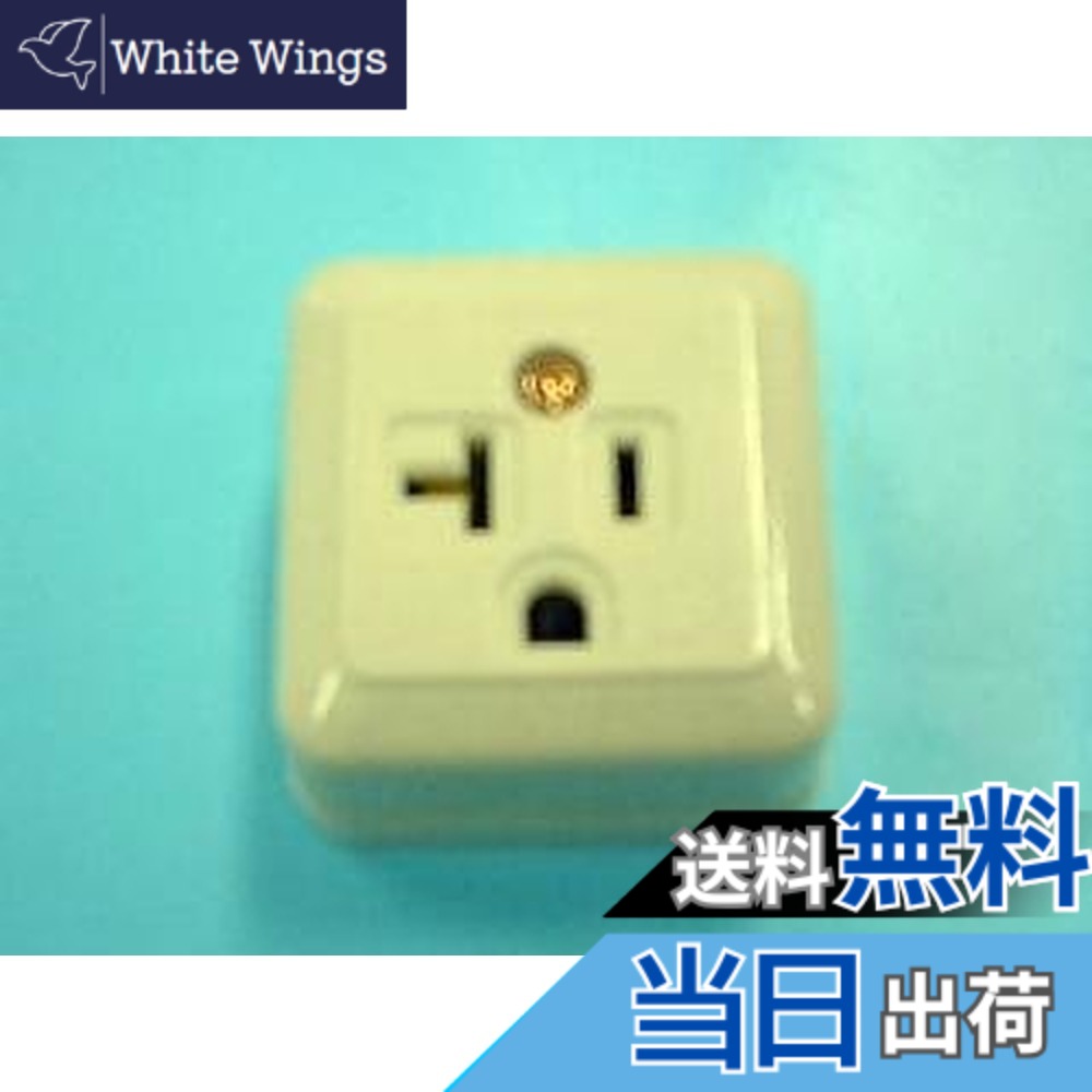 商品情報商品の説明定格:20A 125V 巻締端子式 発売日:1988年10月21日主な仕様 定格:20A 125Vbr巻締端子式発売日:1988年10月21日