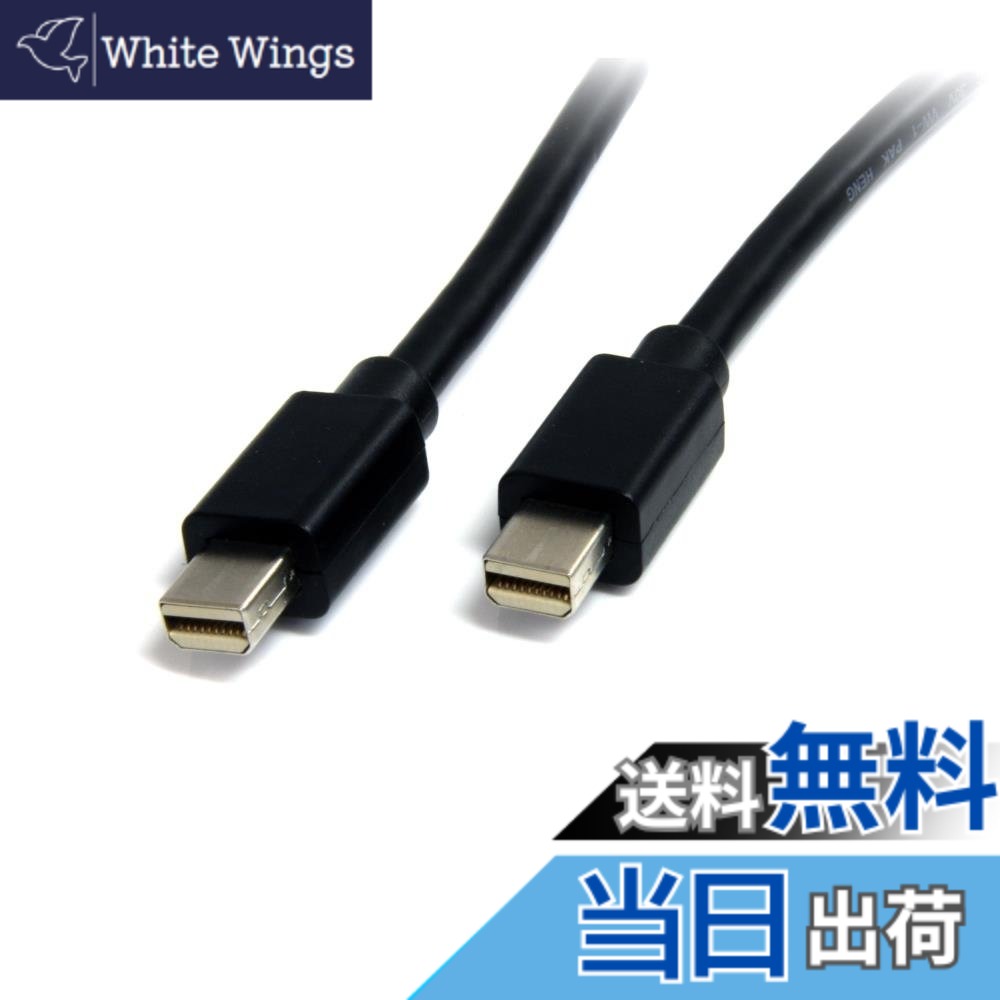 商品情報商品の説明Mini DisplayPort オスコネクタ(x2)を備えたMini DisplayPort 1.2 ケーブル(1m)。Mini DisplayPort 搭載ノートパソコン(Mac製品を含む)を、Mini Display...