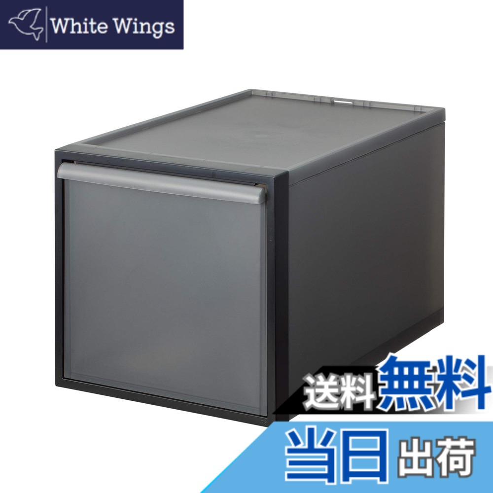 商品情報商品の説明商品紹介 ・収納する物に合わせてサイズが選べる収納システム。物が増えたら買い足し可能で自由に組み合わせができます。 ・取っ手が引き出し上部に付いている為、下段の引出しを開ける際にかがむ負担を軽減できます。 ●収納するモノの...