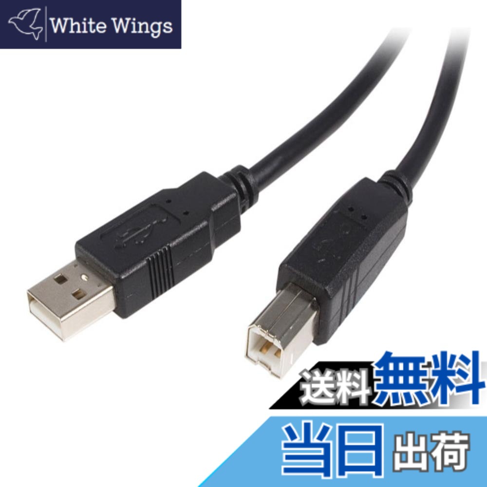 商品情報商品の説明USB A-Bタイプケーブル(5m)。USB-Aオスコネクタと、USB-Bオスコネクタを各1本備えており、USBプリンタ、スキャナ、外付けUSB HDD等、USB 2.0周辺機器を接続する高性能ケーブルです。 エキスパート...