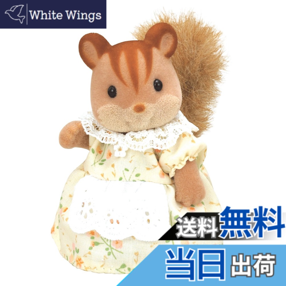 商品情報商品の説明商品紹介 大きなふさふさのしっぽがかわいい、くるみリスファミリーのお母さんです。 「あかりの灯る大きなお家」に暮らしています。 とってもおしゃれで、いつもみんなをかわいくおめかししてくれます。 きれいにしてくれるだけでなく...