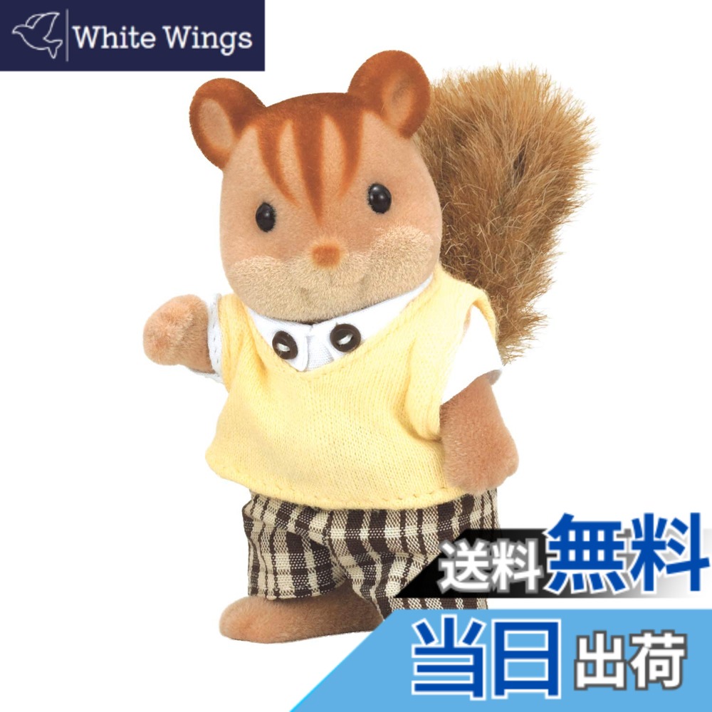 商品情報商品の説明商品紹介 大きなふさふさのしっぽがかわいい、くるみリスファミリーのお父さんです。 「あかりの灯る大きなお家」に暮らしています。 発明やものづくりがとくいで、手作りの家具はどれも、村じゅうで大評判。 工夫して新しいものを作る...