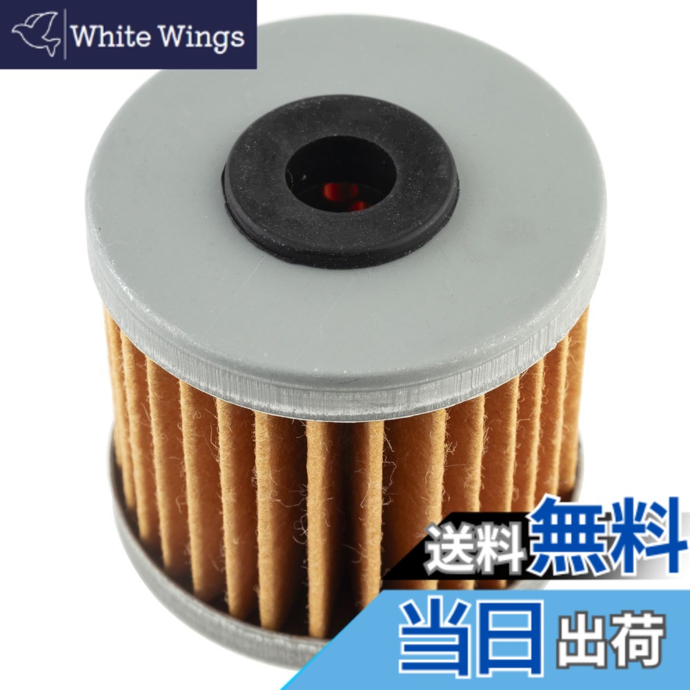 商品情報 商品の説明 ●エレメントタイプのフィルターには向きが有る物が有ります。取り付ける向きは車両により異なりますので車両のサービスマニュアル又は取り外す際に必ずご確認ください。 主な仕様 サイズ:高さ36mm 直径37.7mmホンダ車種...
