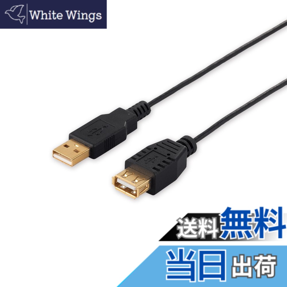 商品情報商品の説明離れたパソコンとプリンター・HDDをつなぐ、USB2.0延長ケーブル スリムタイプ主な仕様 ●離れたパソコンとプリンター・HDDをつなぐ、USB2.0延長ケーブル スリムタイプ●とり回しの良い極細ケーブルと小型コネクター採...