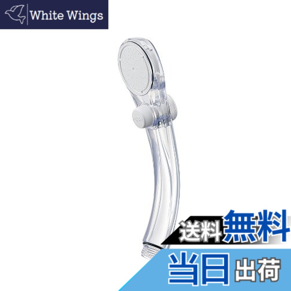 商品情報 商品の説明 ●シャワーヘッドアダプターセット2付 ●材質 ASA樹脂 主な仕様 手元ストップ機能が付いているので、ちょっと止めたいとき、節水したいときに便利です。br約50%の節水効果があります。水道代だけでなく、湯を沸かすガス代...