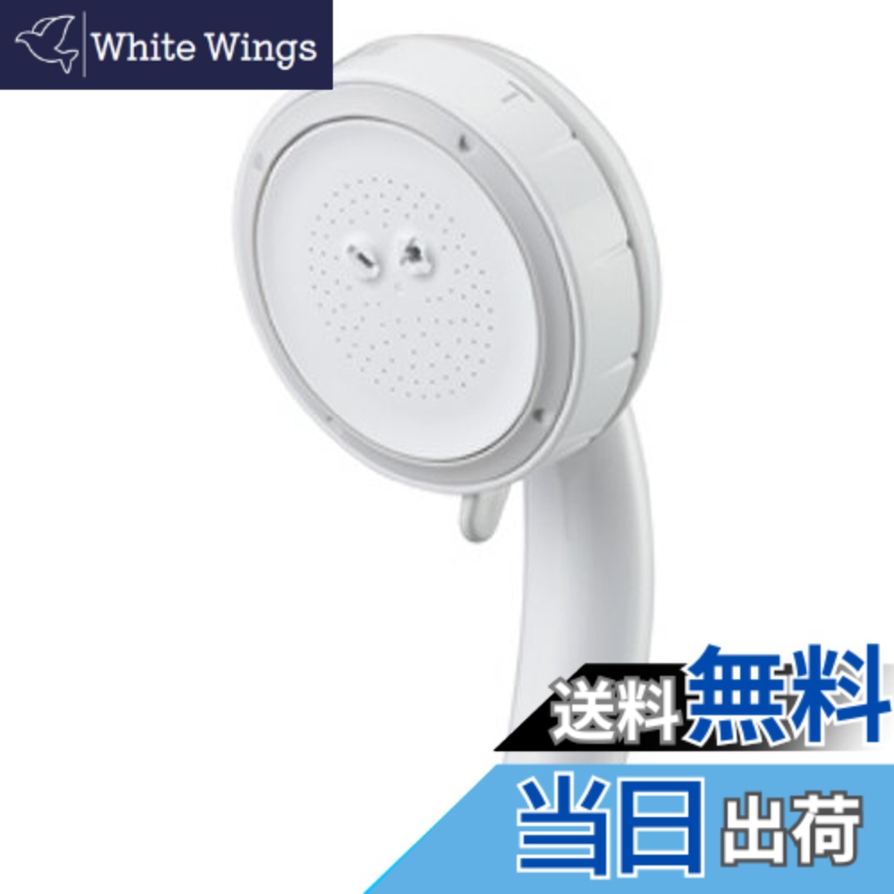 商品情報商品の説明●【商品説明】●「三栄水栓 エステシャワープロ ポイント＆トータルボディケア PS3061-80XA-MW2 ホワイト」は、ポイントボディケアとトータルボディケアができるシャワーヘッドです。●エステティシャンのハンドテクニ...