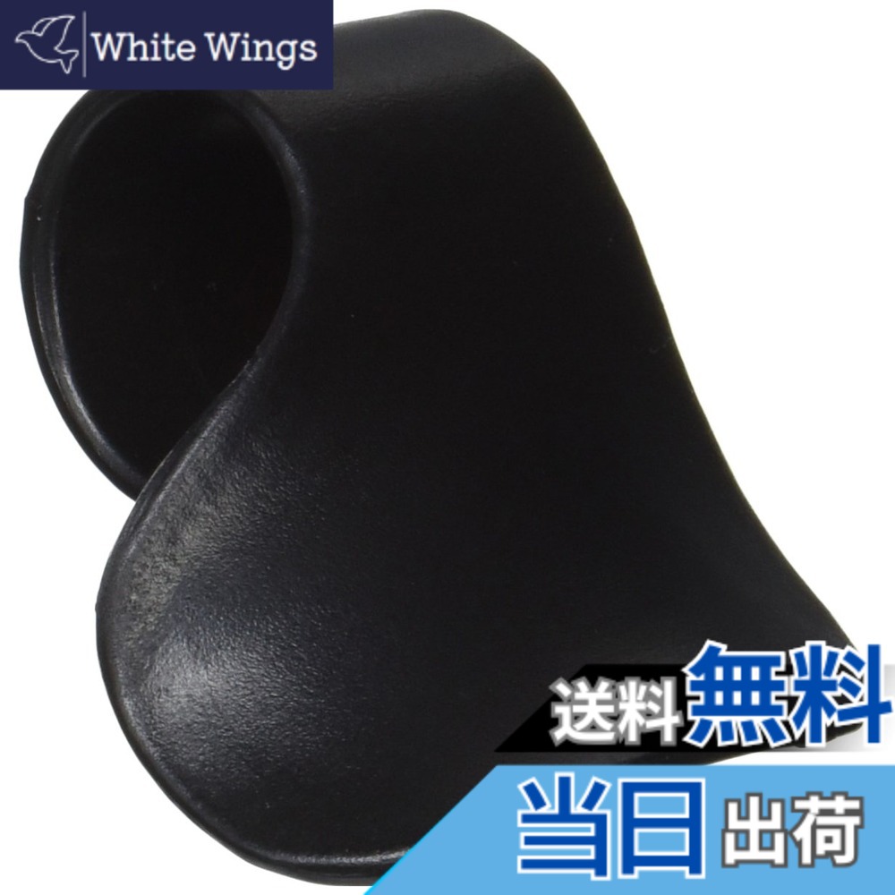 商品情報商品の説明商品の説明 このキジマ製バイクグリップは、グリップ外径35mmまで対応しており、汎用性が高いです。ブラックのカラーリングで、ゴム製の素材は柔軟性と摩擦力を兼ね備えています。スポンジやタル型グリップなどには使用できないのでご...