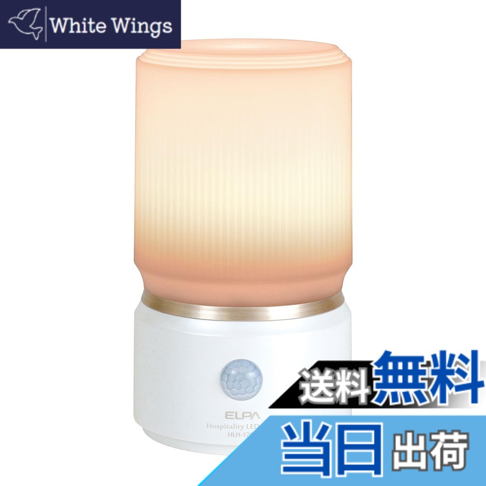 商品情報商品の説明■電源：単二形アルカリ乾電池X4本使用(別売) ■電池寿命：HIGH：約8時間、LOW：約20時間、AUTO：約10ヶ月(1日10回・1回12秒点灯時) ※電池の性能により異なります ■光源：3W 電球色LEDX1灯 ■点...