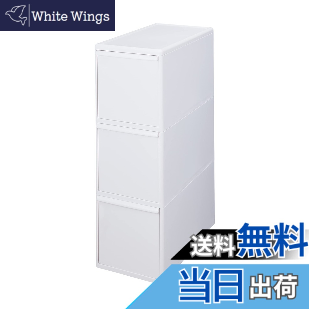 商品情報商品の説明省スペースに使える幅17cmのスリム設計。 引出し内に複数の袋が設置できるので、引き出しの前後で更に分別が可能。分別ゴミの多様化に対応。 分別内容がひと目でわかる分別区分シール付き。 引出しの抜け落ち防止機能付きで安心。主...