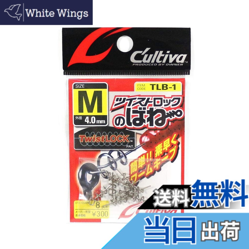 商品情報商品の説明簡単!!素早くワームキープ お好きなフックに装着可能。 SWマイクロゲーム用ワーム対応のSSサイズもラインナップ!!主な仕様 ブラック