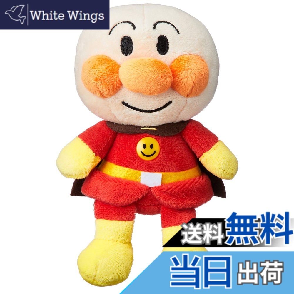 商品情報商品の説明アンパンマンとなかまたちの、いつでもどこでも持っていけるコンパクトなサイズのぬいぐるみ。おなまえタグとキャラクター紹介カード付き。 主な仕様 梱包サイズ:8.0cmx18.0cmx11.0cmbr素材:ポリエステル対象性別...