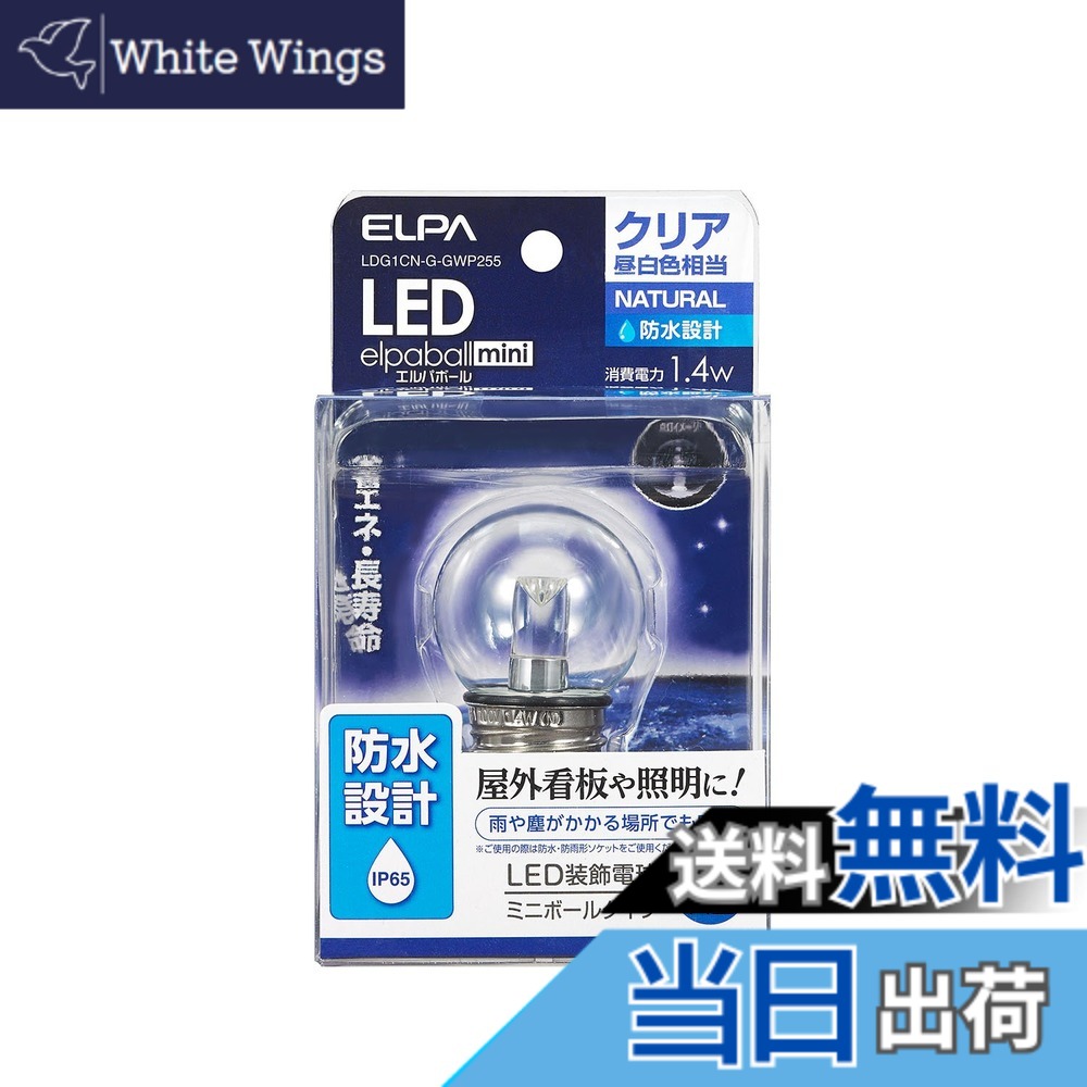 商品情報商品の説明●光源にはLEDを使用しているので、消費電力が少ない省エネタイプ ●光色:昼白色相当 ●防水設計:IP65 ●推奨使用環境温度:0度~40度 ●屋内・屋外兼用 ●設計寿命:30,000h主な仕様 サイズ:全長62x外径40...