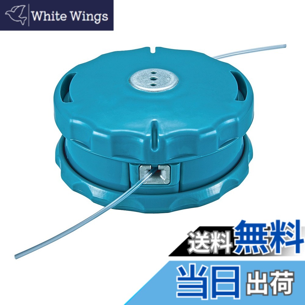 商品情報 商品の説明 ●分解せずに、コードが巻ける！●超簡単、手軽に交換可能！●先端金属付※静音ナイロンコードは使用できません 主な仕様 商品重量:390 g梱包サイズ:21.1 x 15.8 x 6.8 cm形状:分離せずに、コードが巻け...