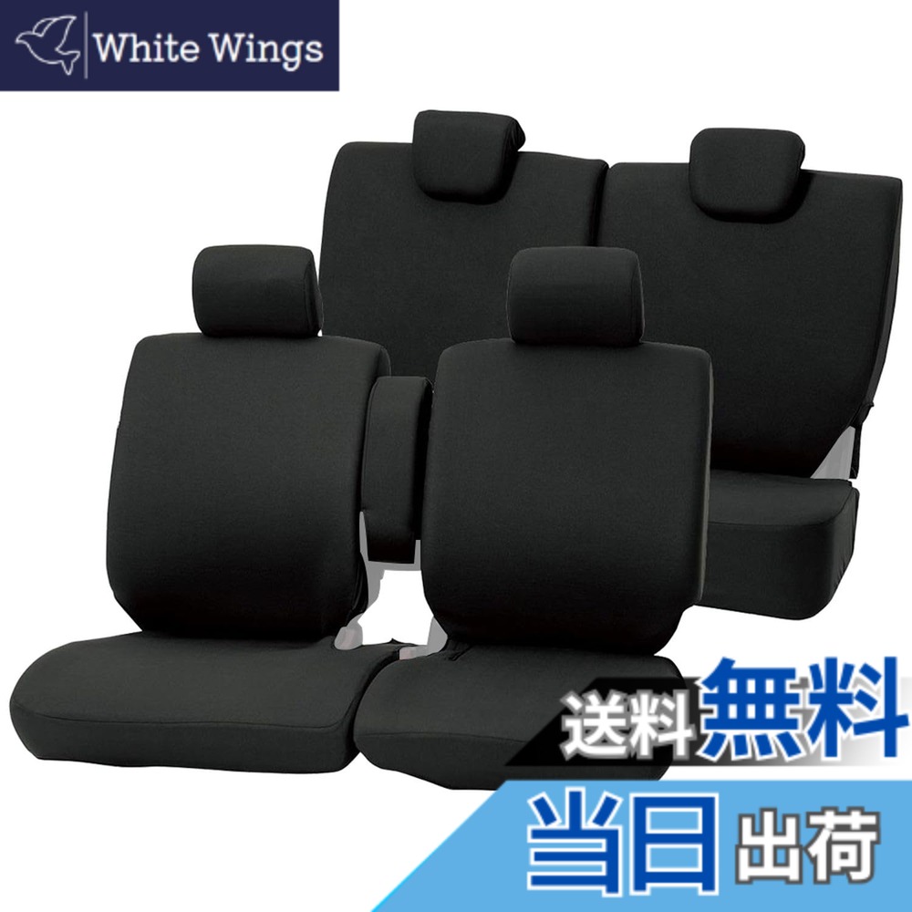 商品情報 商品の説明 ● ピッタリフィット。 車内をかわいく彩る伸縮素材で取付け簡単 。 主な仕様 伸縮素材で取付け簡単ピッタリフィット 車内をかわいく彩る伸縮素材で取付け簡単カラー:ブラックサイズ:40.3×29.4×17.7cm商品重量...