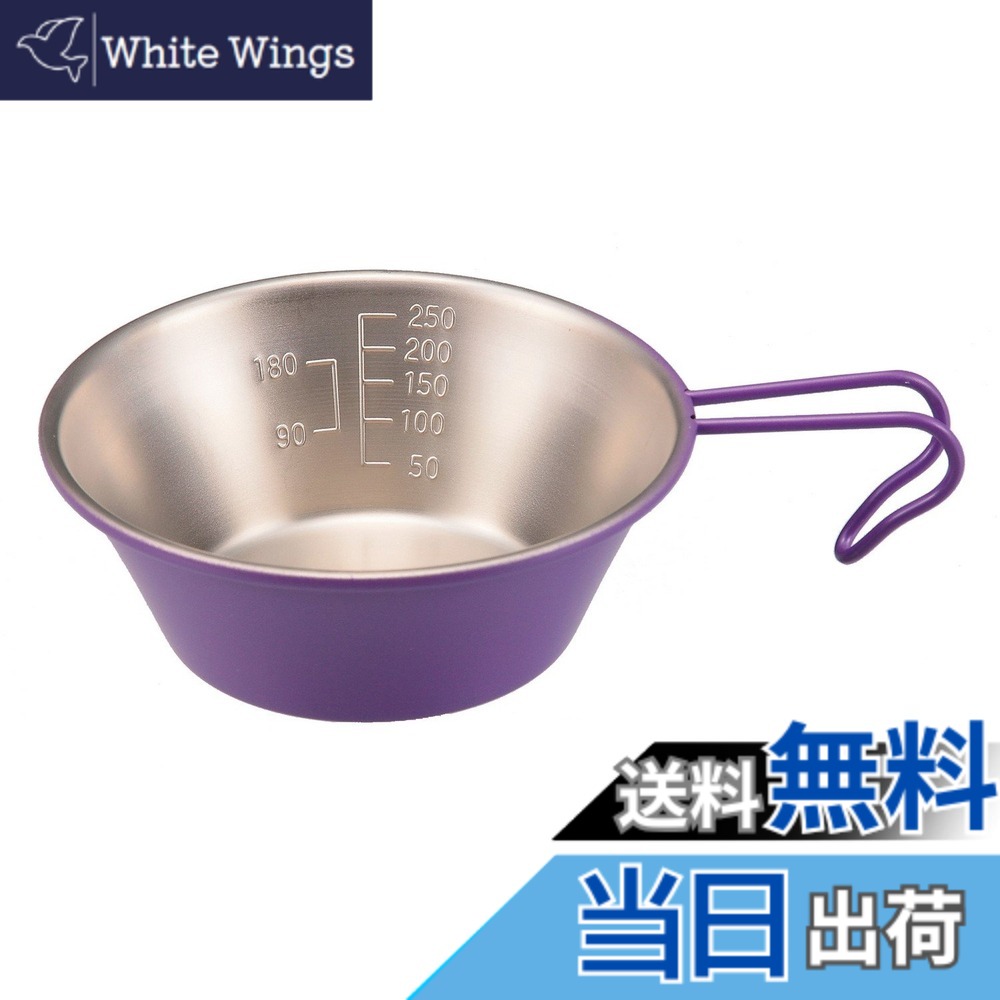 商品情報商品の説明日本製！金物の街、燕三条で生産 広口食器として使用可能 計量に便利な目盛付 積み重ねができ、スッキリ収納 丈夫で錆びにくいステンレス製主な仕様 原産国:日本製品サイズ:(約)外径120x高さ45mm(本体のみ)製品重量:(...