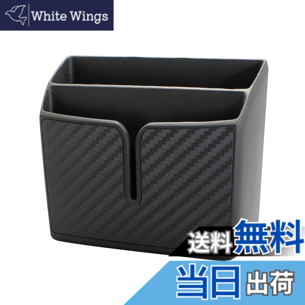 商品情報 商品の説明 - 主な仕様 材質・素材:エラストマー カラー:ブラック(カーボン柄入り) 貼り付けタイプのダブルポケット 対応総重量:200g以下 前ポケット収納可能サイズ:厚み約10mm以下・幅約83mm以下 後ろポケット収納可能...