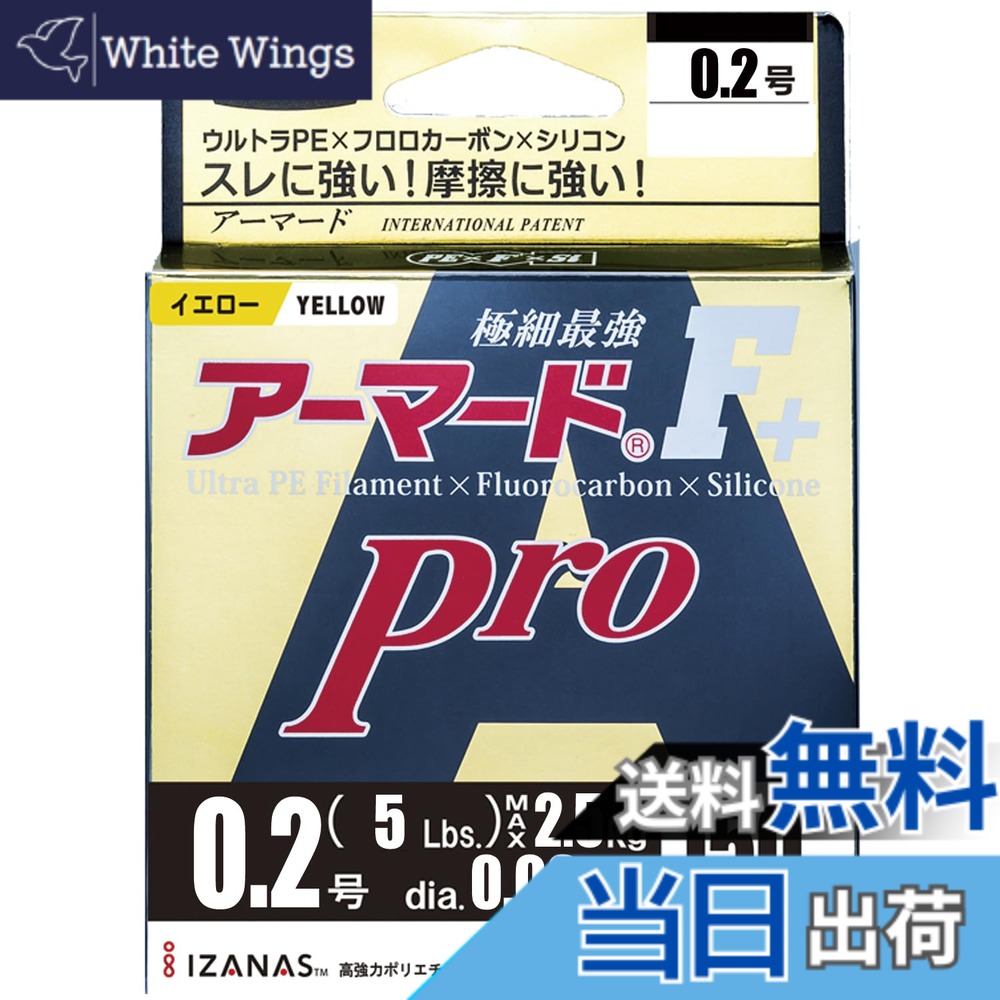 商品情報商品の説明ウルトラPExフロロカーボンxシリコン スレに強い!! 摩擦に強い!! スレに対する耐久性が従来PEラインに比べ約2倍 比重1.0で水なじみが良い。 また、吸水がなく、水切れが良い。 適度なハリ・コシがあり、ライントラブル...