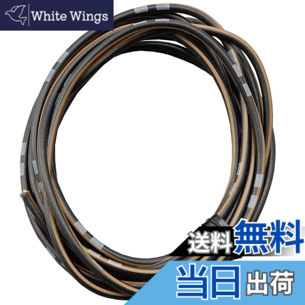 商品情報商品の説明【用途】電装部品の後付けや、純正品の補修の際に便利な純正色ハーネス 【仕様1】AVS0.75(許容電力14A12V) 【仕様2】線長:2m 【補足】主にHONDA車のアクセサリー電源(テールランプ等)で採用されています主な...