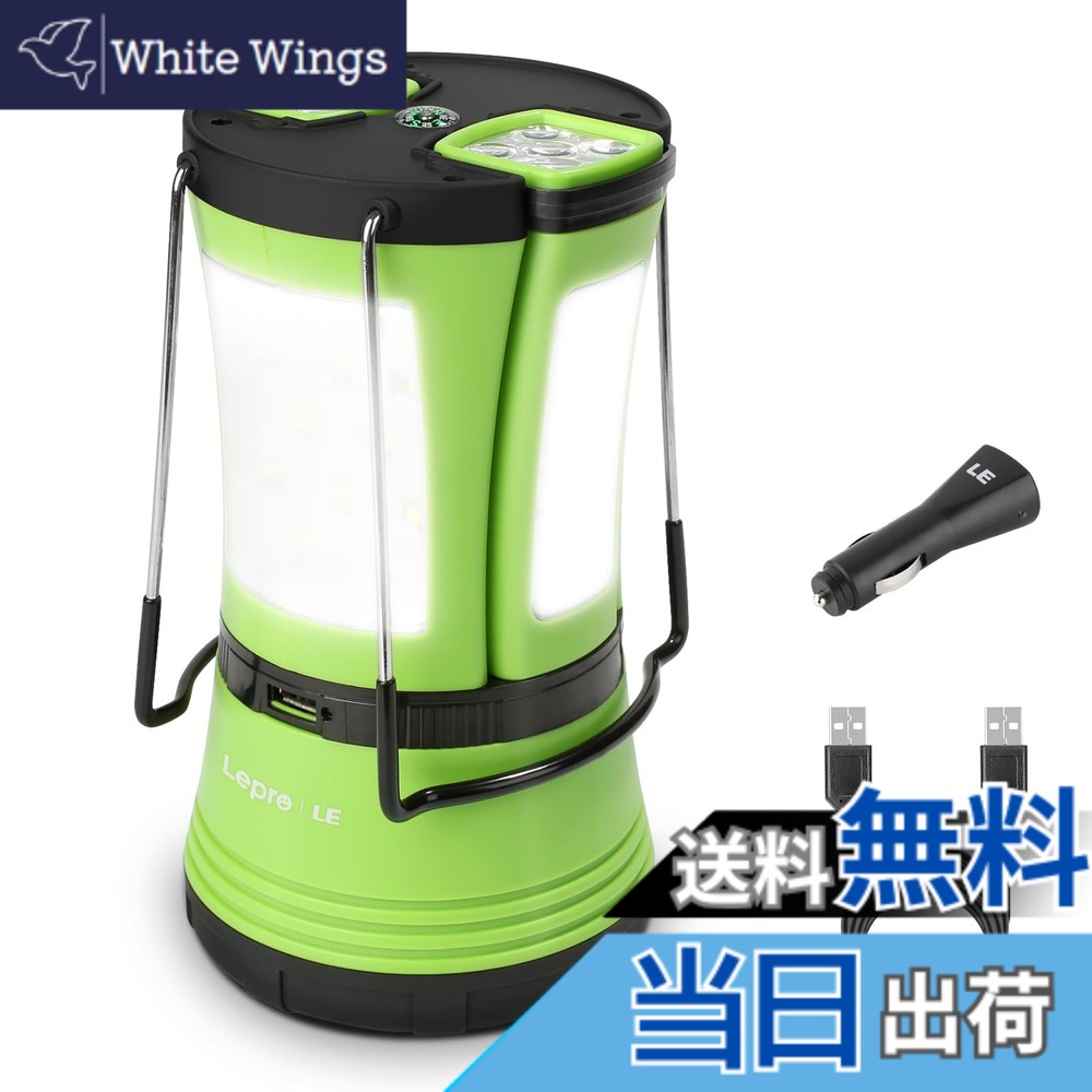 商品情報 商品の説明 主な仕様 【LEDランタンと2個の懐中電灯が一つに、防災グッズとしてもオススメ！】ランタンと着脱式の懐中電灯2個がひとつになった3-in-1充電式ランタンが登場しました。食卓用のメインランタンとして使用しつつ、手持ち用...