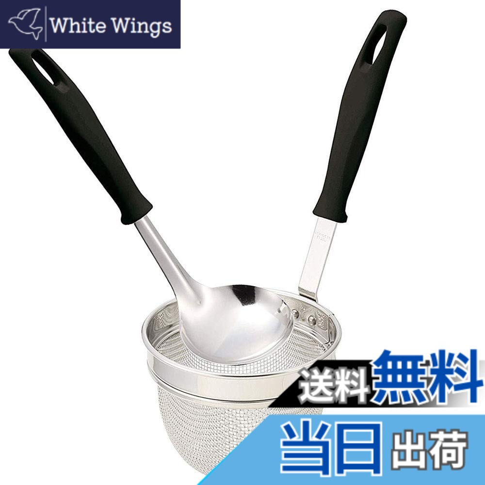 商品情報商品の説明【Kai House Select】味噌溶かしや、だし取りに便利 味噌を溶かしてすくえるお玉付き しっかり握れて持ちやすい形状のハンドル 【日本製】主な仕様 サイズ:9.2x24x9cmbr素材・材質:網・フレーム/18-...