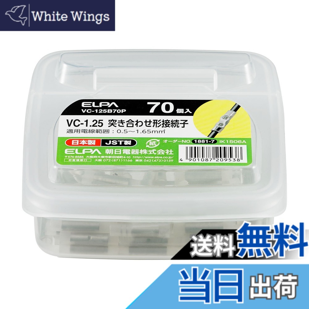 商品情報商品の説明突き合わせ形接続子主な仕様 仕様 : 接地形2P 20A 125V (NEMA L5-20)タイプ : 引掛形brRoHS対応 : 有本体難燃性 : UL94 V-0brNEMA規格番号 : NEMA L5-20br適用電...