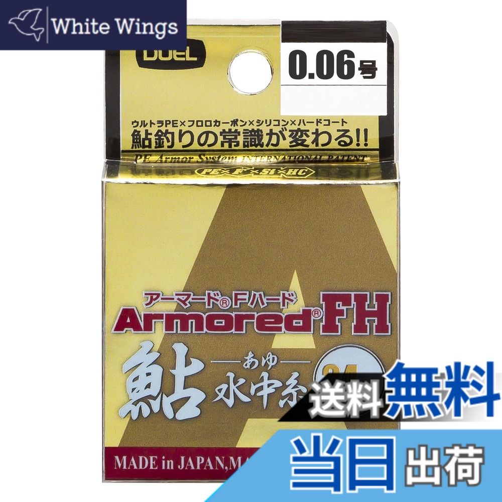 商品情報商品の説明メタルを超える感度! 寿命が長い! オトリ鮎のダメージが少ない!主な仕様 素材:PE/全長:24m/0.06号標準直線強力: 1.2kgbrゴールデンイエロー+ブルー※糸のチヂレや樹脂剥がれの可能性があるので、目印の編め込...