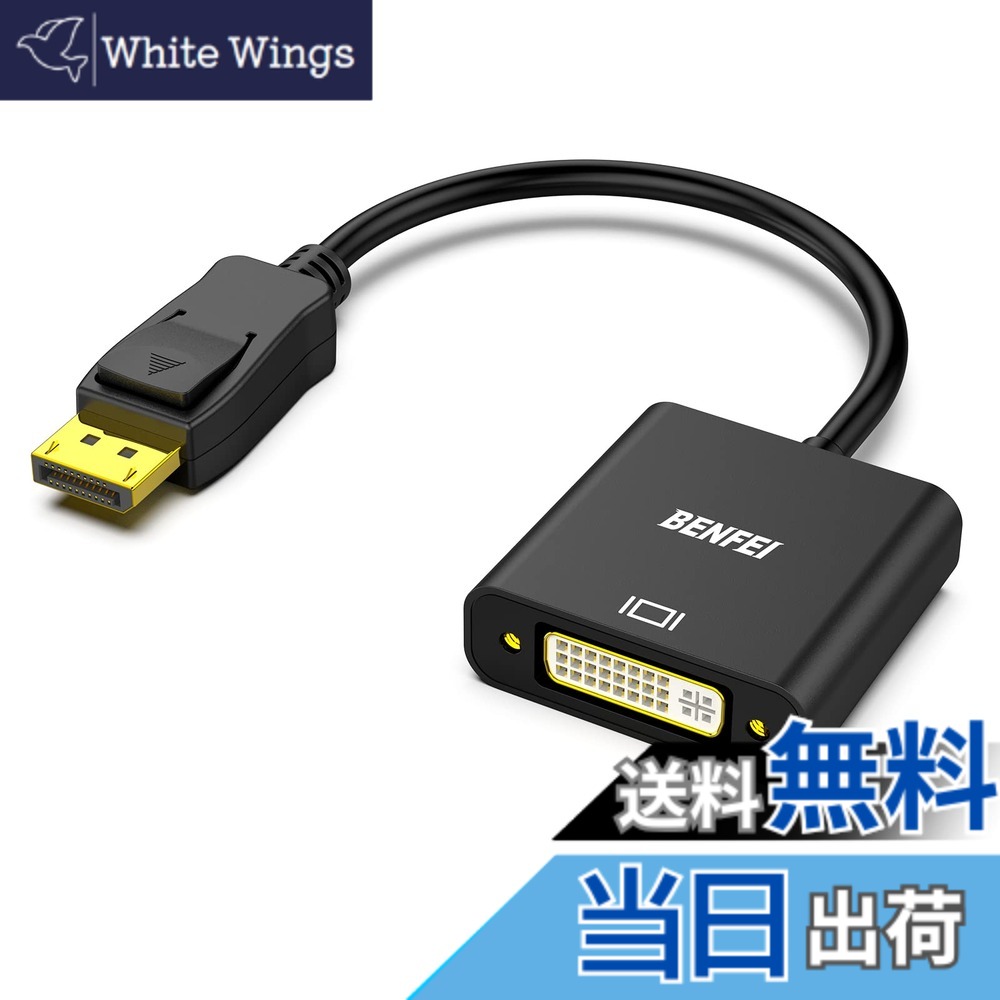 商品情報 商品の説明 Brief Introduction Displayport Male to DVI Male Adapter (single link) *DVI to DisplayPort is not available. M...
