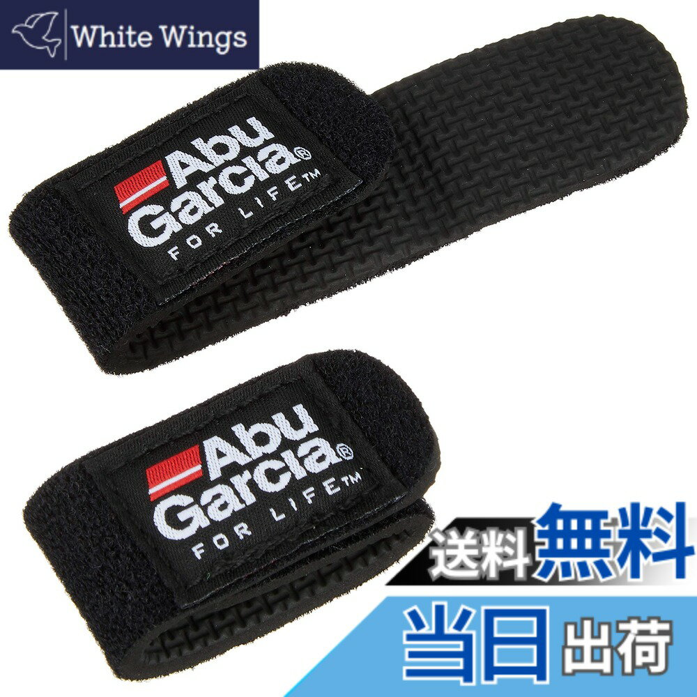 商品情報商品の説明ティップ部や少ない本数をまとめるのに便利なミニサイズロッドベルト 5mm厚の丈夫なネオプレンを使用したミニサイズロッドベルト2本セット 少ない本数を束ねるのに便利なミニサイズのロッドベルト主な仕様 全長150mm x 巾2...