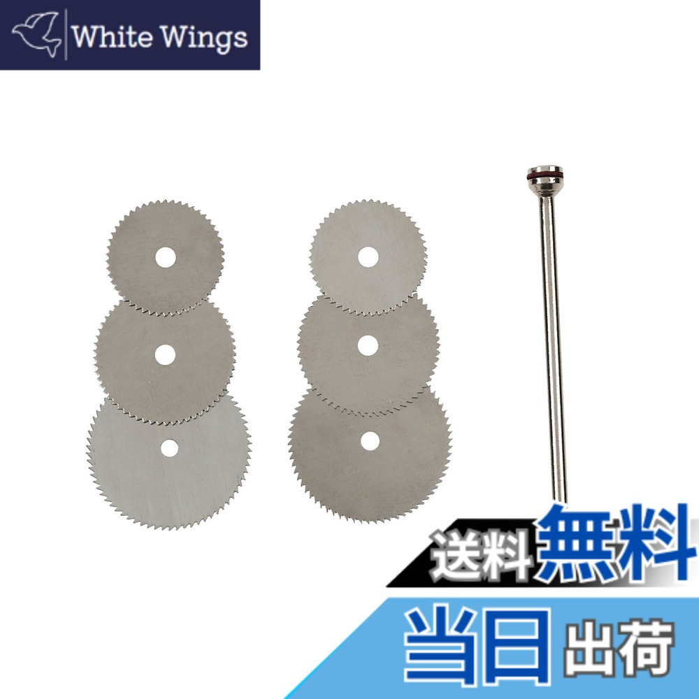 商品情報 商品の説明 ●【用途】電動式ミニルーター/ルーター、フレキシブルシャフトにてご使用ください。【特徴・機能】木、アルミ、プラスチックの切断にご使用ください。適合機種はプロクソン28400,28472,28473,28510,2851...