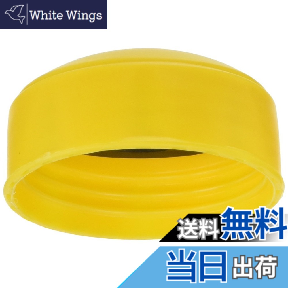 商品情報商品の説明パッキン付き主な仕様 乾電池式噴霧器補修部品タンクキャップ対応機種:GT型