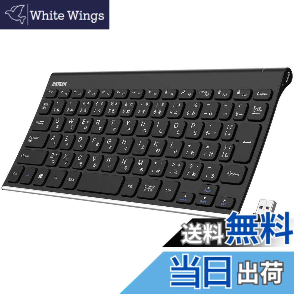 商品情報商品の説明主な仕様 簡単接続：PCなどのUSBポートに商品付属のレシーバーを差し込むだけで使えます。優れたデザイン：ステンレススチールの素材が頑丈な印象を与え、ロープロファイル、静穏タイプのキーで快適なタイピングが出来ます。長寿命バ...
