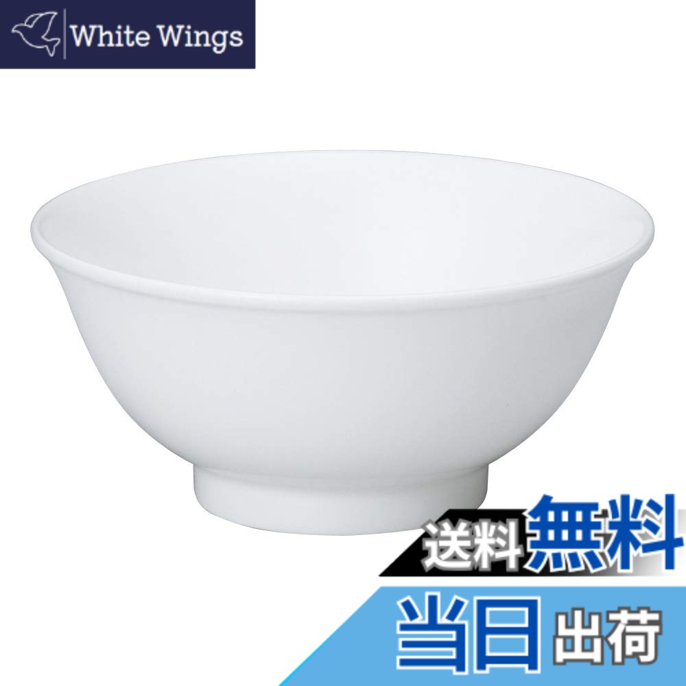 商品情報商品の説明●レストラン使用を重視したアイテム構成で、使い易さに優れたNARUMI【パティア】シリーズ。 ●縁欠け・衝撃に強く、高い耐久性を追及して開発された軽くて強いボディーは、 業務用での最適なパフォーマンスを十分に発揮します。 ...