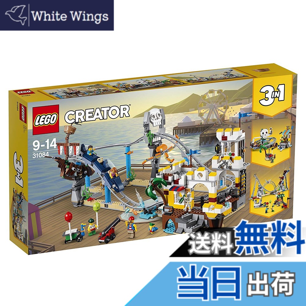 商品情報商品の説明商品紹介 ブースでチケットを買ったら、レゴ(R)クリエイター ローラーコースターに乗ろう! サメの形をした座席に乗り込んだら、ハンドルにしっかりつかまって発車だ! ドクロにぶつからないように頭をひっこめて、沈没船の上を通る...