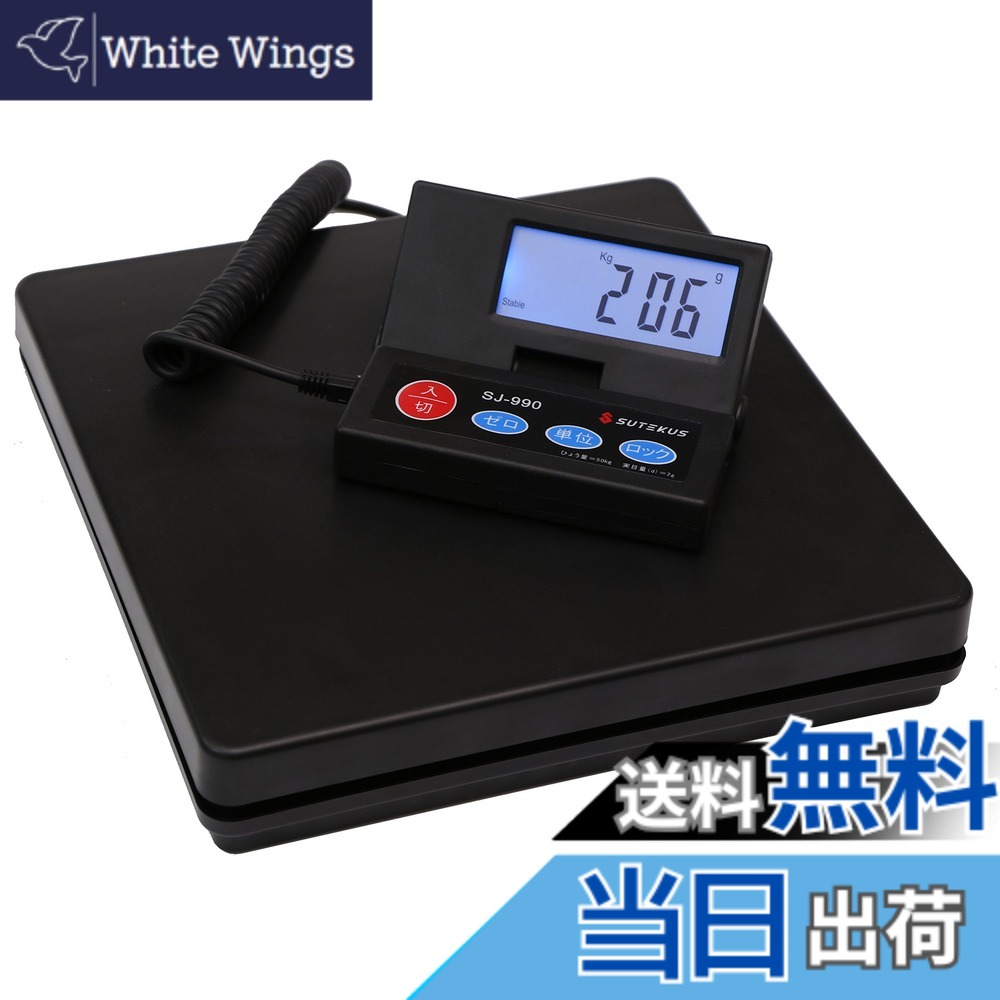 商品情報 商品の説明 主な仕様 最大計量：50kg、計量範囲：0.015kg?50kg、最小表示：0.002kg 、電源：単4電池2個(テスト用セット済み)br風袋引き機能、オートパワーオフ機能（約1分）、ブルーのバックライトが点灯して見や...