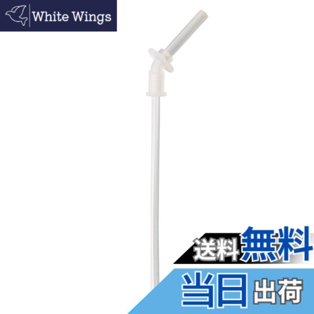 商品情報 商品の説明 ●アンパンマン ストロー付 ダイカット 水筒用の替えストローです。 ●(JANコード：4903320042216 アンパンマン ストロー付 ダイカット 水筒 400ml )と、(JANコード：4903320042223...