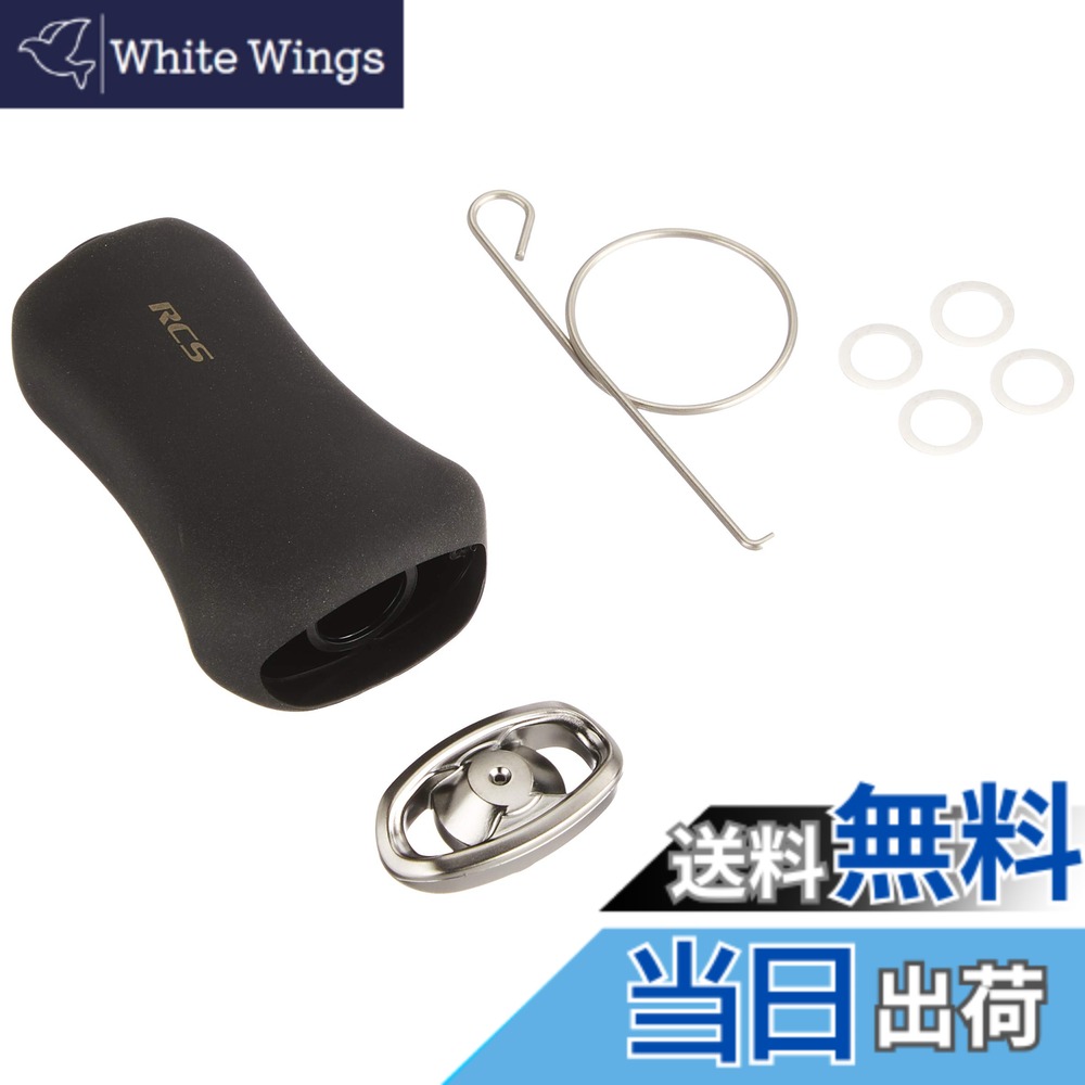 商品情報商品の説明18 RYOGA1520に搭載の一回り大きい、グリップ力に優れたI型パワータイプ主な仕様 対応リール:スピニング・ベイト・両軸自重:6g