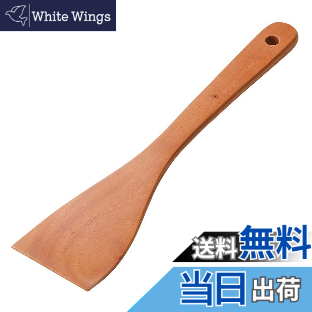 商品情報 商品の説明 製品サイズ:(約)幅65x全長300mm 材質:天然木(ラッカー塗装) 原産国:ベトナム キャプテンスタッグ【ウッドブレス】シリーズ! ナチュラルであたたかみのある風合いがご家庭や野外、どこでもマッチングします。料理を...