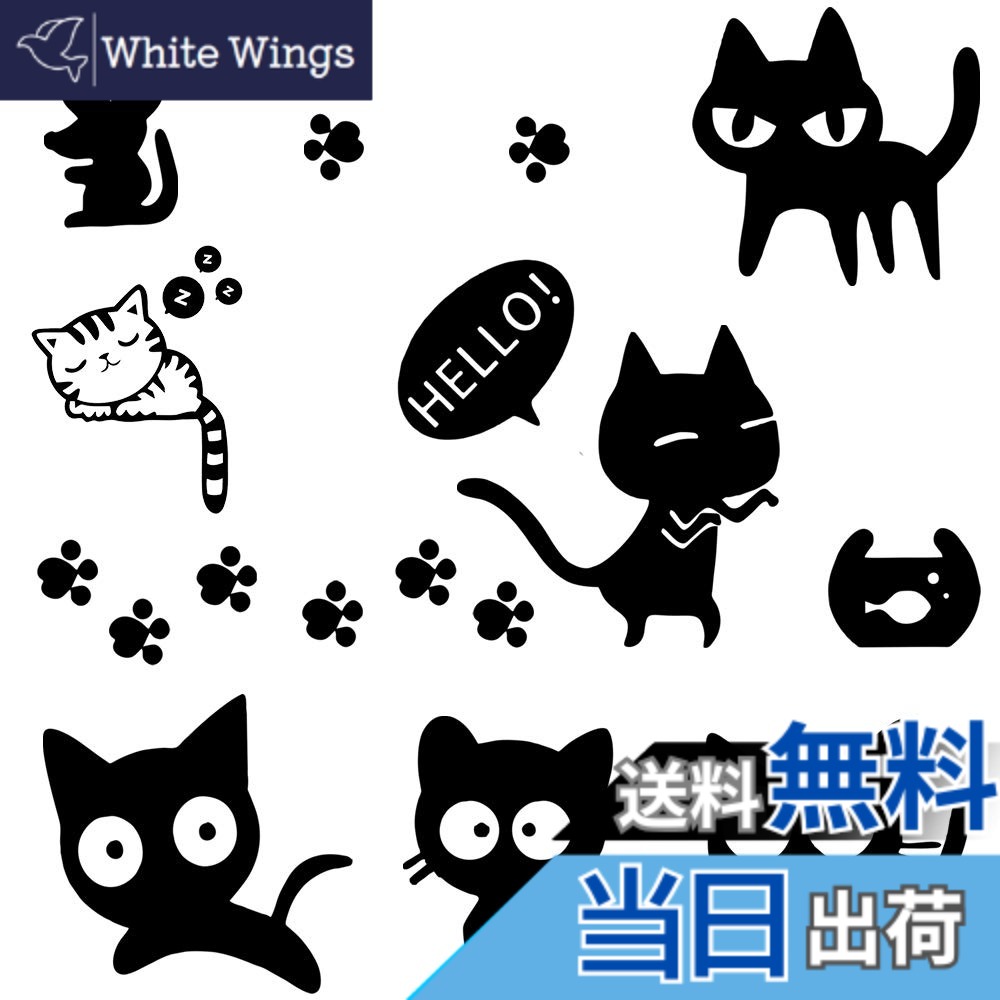 商品情報 商品の説明 主な仕様 ★【サイズ】猫A：約21*20cm、猫B：約23*23.5cm、猫C：約20.5*22cm、猫D：約15.3*19.3cm、猫E：約23*23.5cm、肉球：約4.8*4.3cm（8枚）、ネズミ：約11.6*...