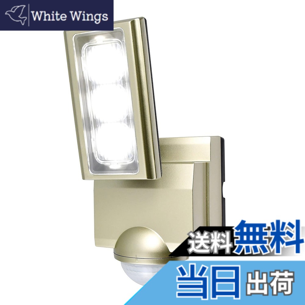 商品情報商品の説明■検知方式：赤外線受動式 ■電源電圧：AC100V 50/60Hz ■消費電力：約11W（待機時　約0.2W） ■光源：白色 LED ※LEDの交換はできません ■全光束：1100lm ■点灯保持時間：約5秒-約10分間 ...