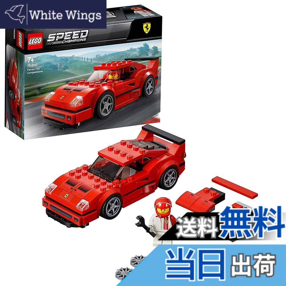商品情報 商品の説明 説明 商品紹介 レゴスピード チャンピオン 75890 フェラーリ F40 コンペティツィオーネで、スリリングなレースアクションをスタートしよう!この素晴らしい車を構築し、コックピットにドライバーを配置してみよう。レー...