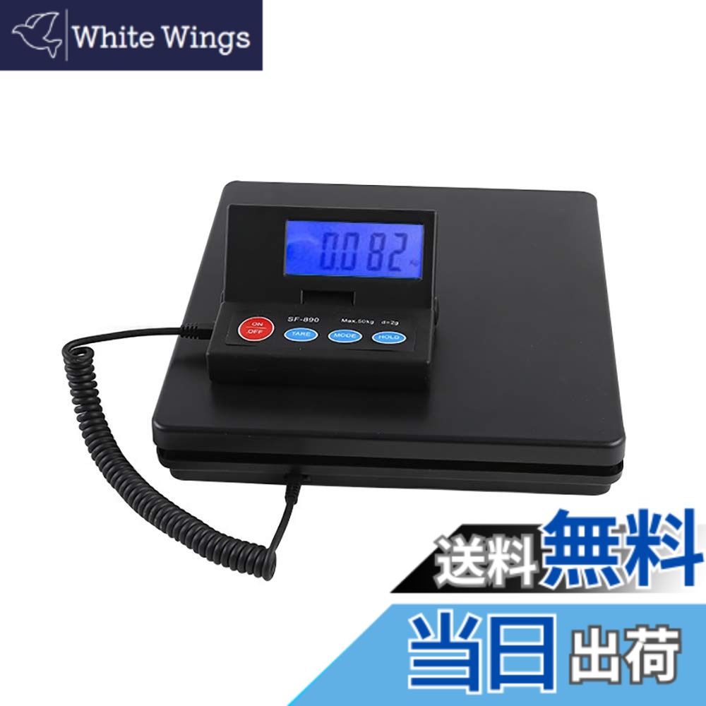商品情報商品の説明主な仕様 ★【製品仕様】：『最大計量』：50kg、『最小計量』：0.002kg、『計量範囲』：0.015kg-50kg、『計量皿部分』250mm(縦)x250mm(横)x45mm(厚) 、『表示部分（操作盤）』 115mm...