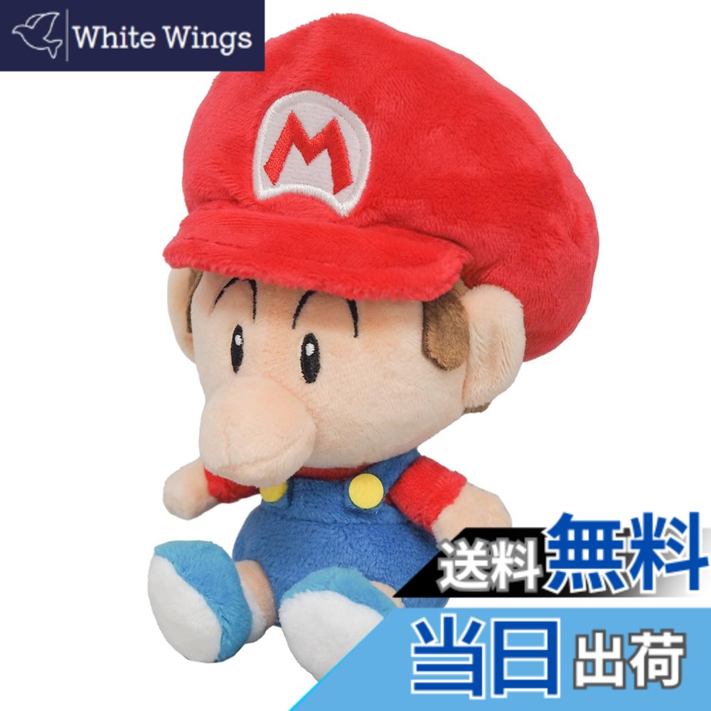 商品情報商品の説明ALL STAR COLLECTIONに新ベビィシリーズが登場! 主な仕様 (C)Nintendobr【サイズ】W10xD11xH15cmbr商品モデル番号: AC52br梱包サイズ: 13.4x9.2x12.6(cm)