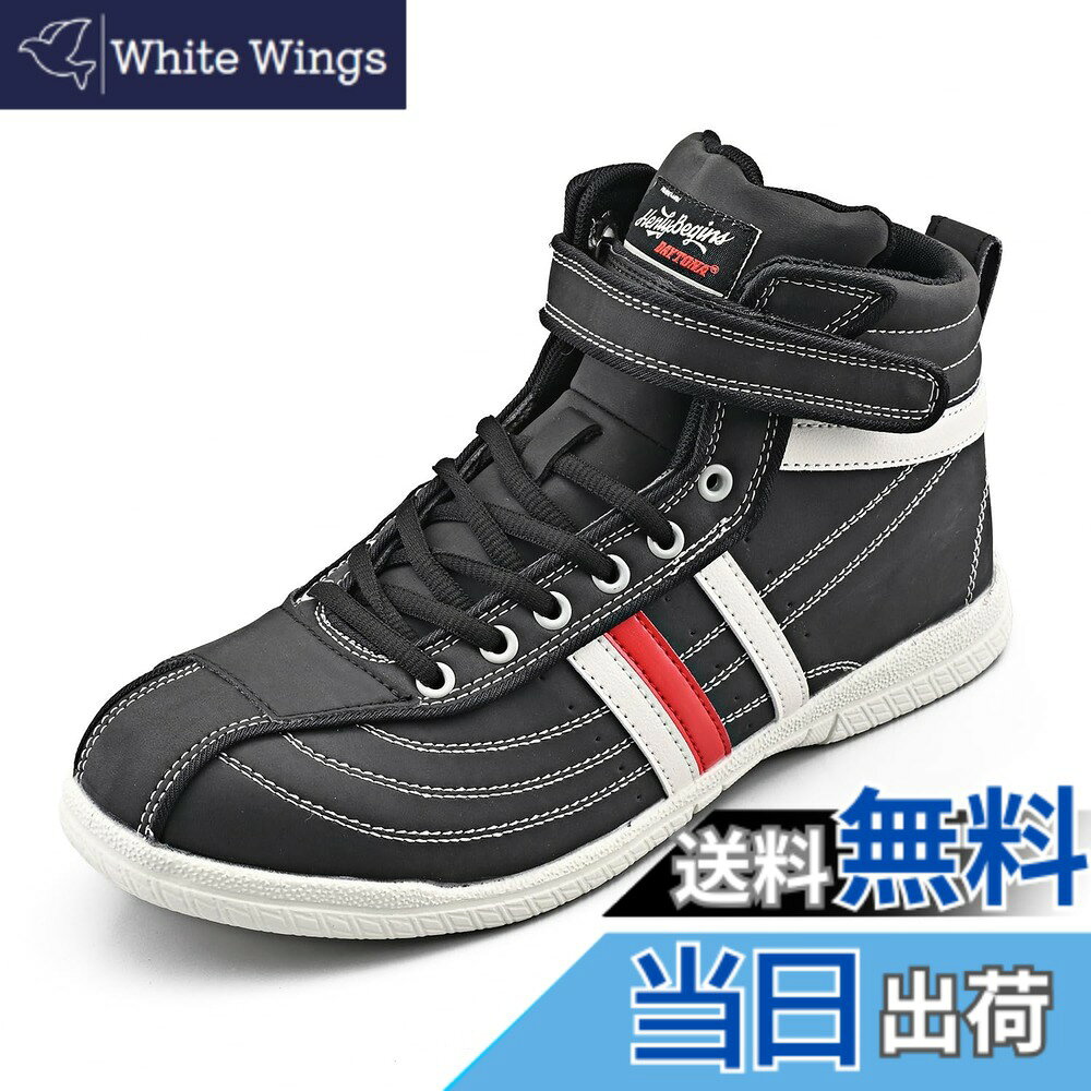 商品情報商品の説明説明 バイク用ライディングシューズ 【仕様1】安全靴同等レベル(JIS規格S級相当)の耐衝撃性能を備えた鉄芯をシューズ先端部に内蔵することで、バイクと地面に挟まれた際の安全性を向上させました 【仕様2】面ファスナーベルト付...