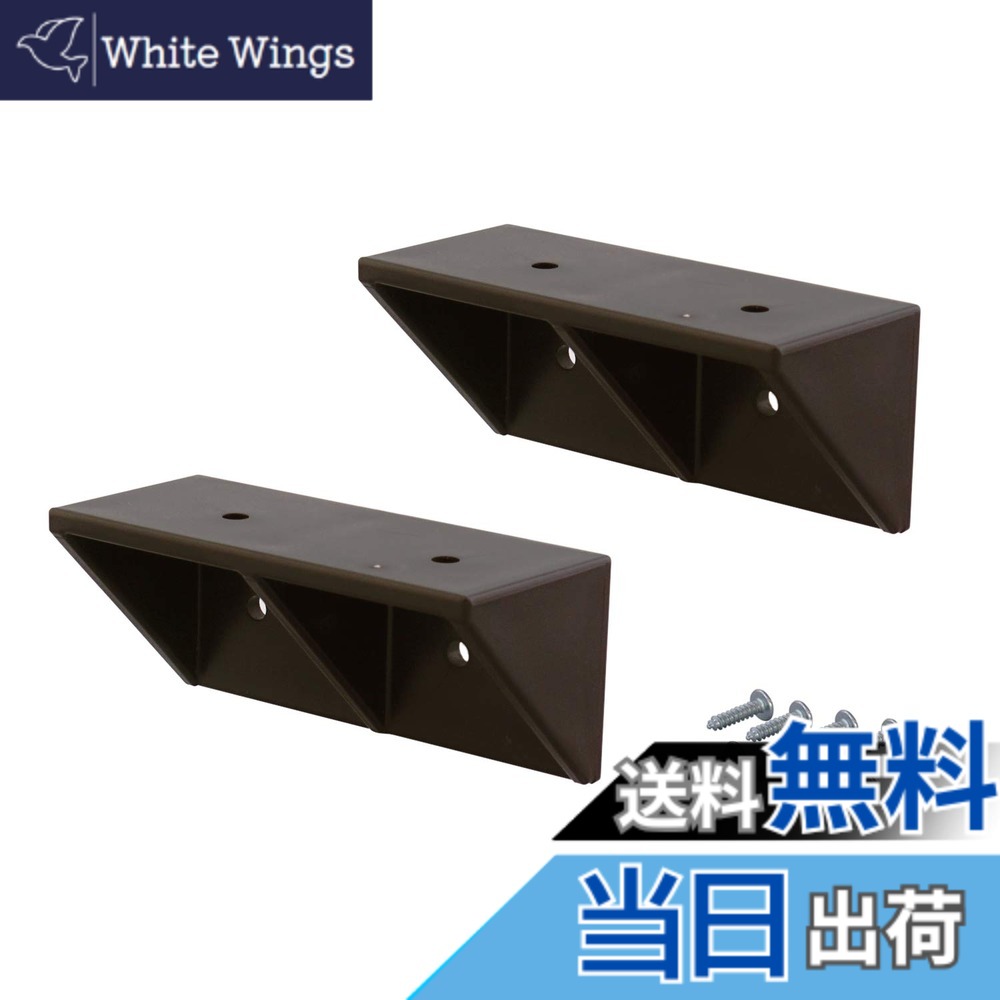 商品情報商品の説明商品紹介 【商品サイズ】 幅 8.7cm x 奥行 3.8cm x 高さ 3.8cm 【使用荷重】 ・棚板に2x4材を使用する場合、棚板1枚当たりの使用荷重は30kg、棚板の長さは120cmまでとしてください。 ・棚板を複...