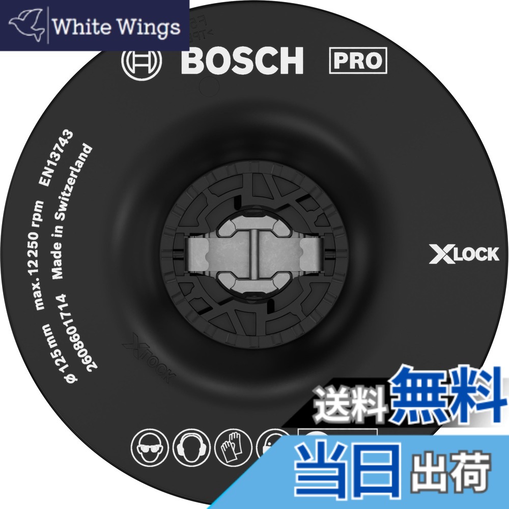 商品情報商品の説明●サンディングディスクをX-LOCKグラインダーで使う際のパッド ●目の細かいディスク、60番以上の番手に最適 ●安全性と作業性が大幅アップしたワンタッチ砥石交換システム「X-LOCK」に対応主な仕様 外径: 125mmφ...