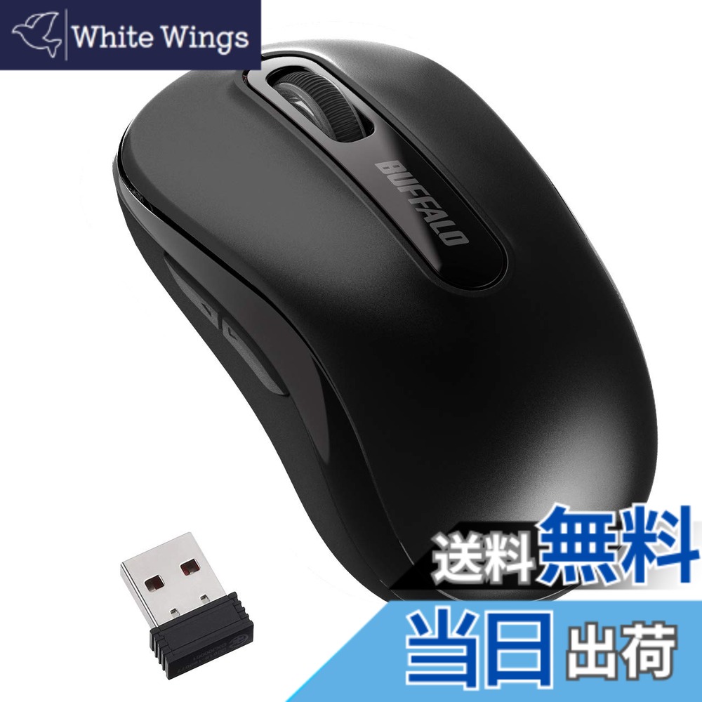 商品情報 商品の説明 【仕様】 ■対応機種：USB Type-A端子をもつパソコン,タブレット,ゲーム機 ■インターフェース：USB Type-A(USB1.1) ■レシーバー外形寸法（幅×高さ×奥行）：約15x約6x約19mm ■レシーバ...