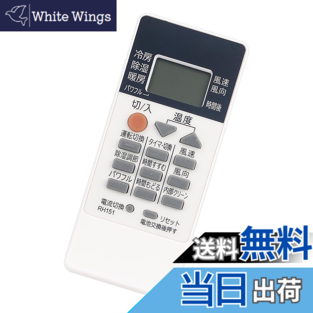 商品情報 商品の説明 主な仕様 [1]電池（単4*2）は付属しておりませんので別途お買い求めくださいませ。※ご注意： 1.ご購入後、リモコンで操作する前に、新たな電池を利用してください。 2.アルカリ乾電池を使用してください。★充電式の電池...
